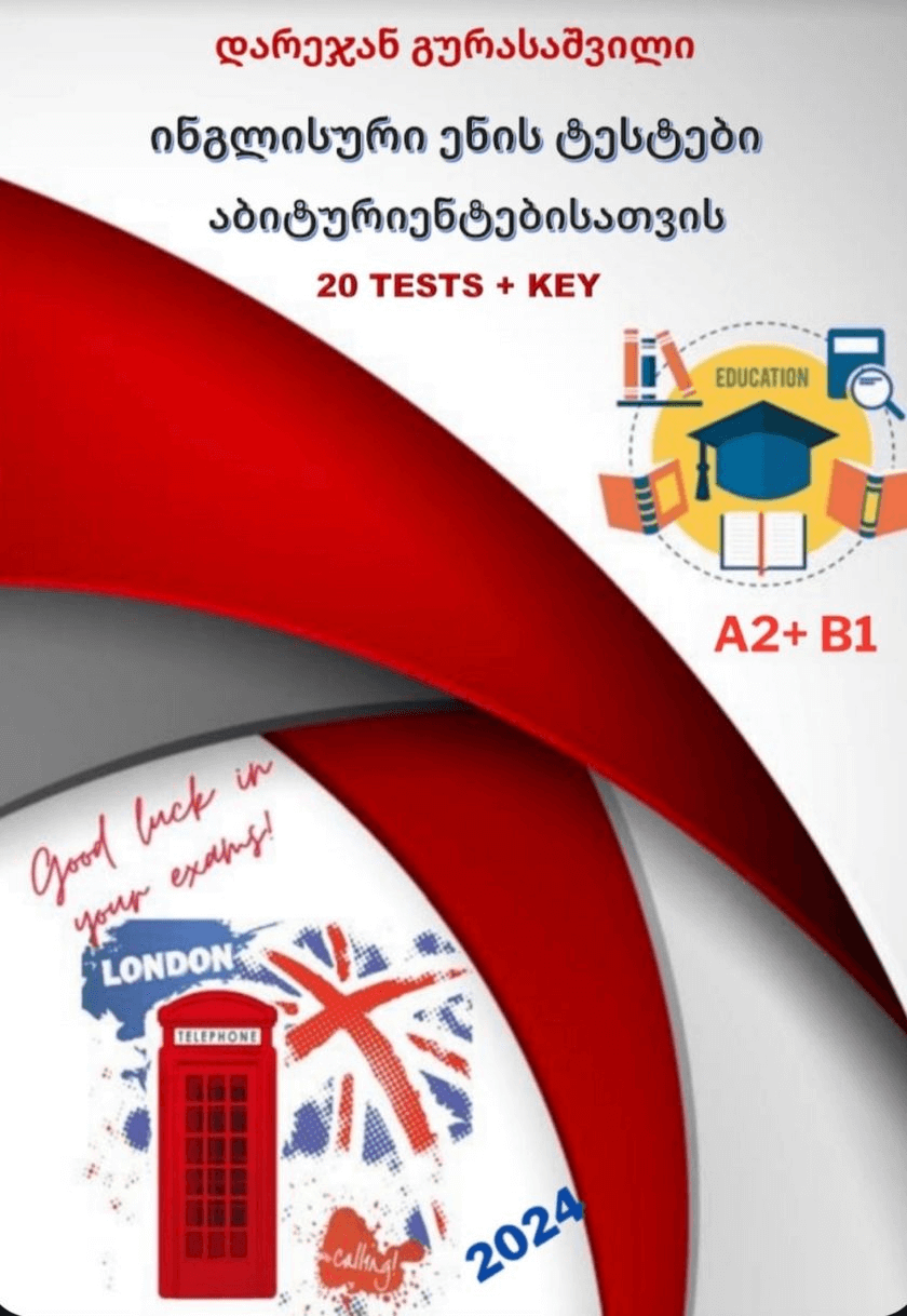 ინგლისური ენის ტესტები აბიტურიენტებისათვის A2+B1 (20 Test+Key) 2024 ...